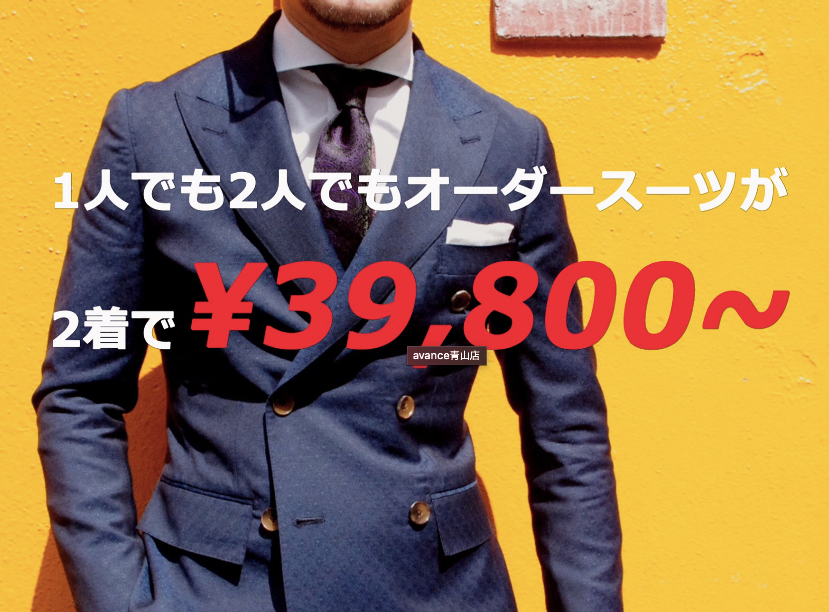 Schermata 2019-09-21 alle 17.28.51 | メンズファッション研究所｜KASHI KARI(カシカリ)